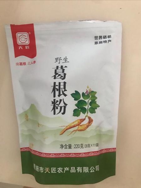 野生葛粉的功效与作用_野生葛粉怎么吃最好-第1张图片-山城妙识