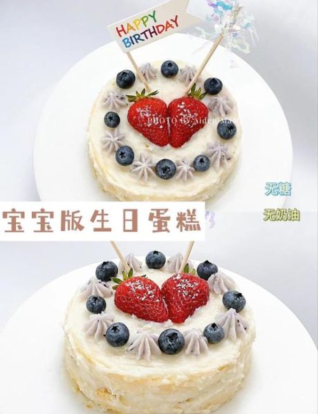 女宝宝生日蛋糕图片新款_如何挑选高颜值又健康-第2张图片-山城妙识
