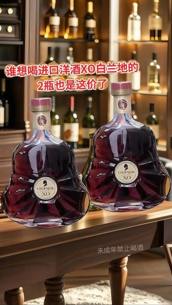 白兰地xo怎么喝_白兰地xo多少钱一瓶-第2张图片-山城妙识 白兰地xo怎么喝_白兰地xo多少钱一瓶-第2张图片-山城妙识