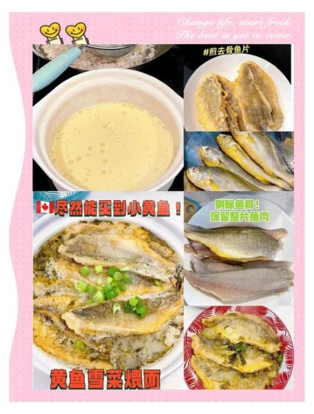 雪菜黄鱼面怎么做_雪菜黄鱼面最正宗的做法-第3张图片-山城妙识 雪菜黄鱼面怎么做_雪菜黄鱼面最正宗的做法-第3张图片-山城妙识