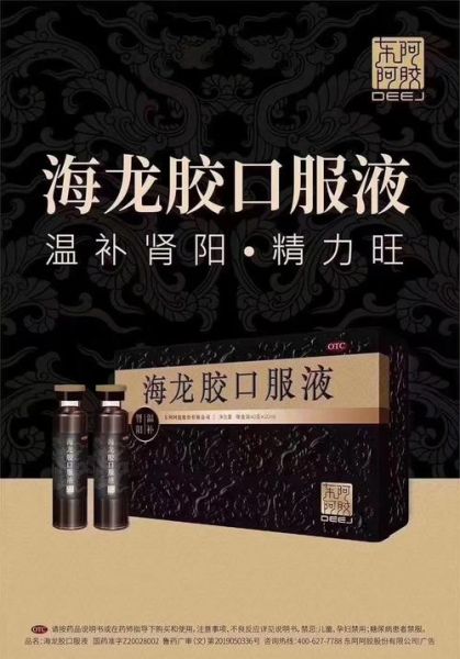 见效最快的壮阳药有哪些_哪种壮阳药当天见效-第3张图片-山城妙识 见效最快的壮阳药有哪些_哪种壮阳药当天见效-第3张图片-山城妙识