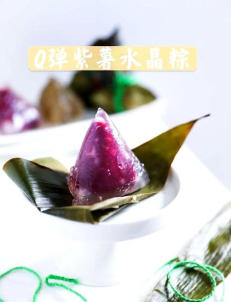水晶粽是什么材料做的_水晶粽原料有哪些-第1张图片-山城妙识 水晶粽是什么材料做的_水晶粽原料有哪些-第1张图片-山城妙识