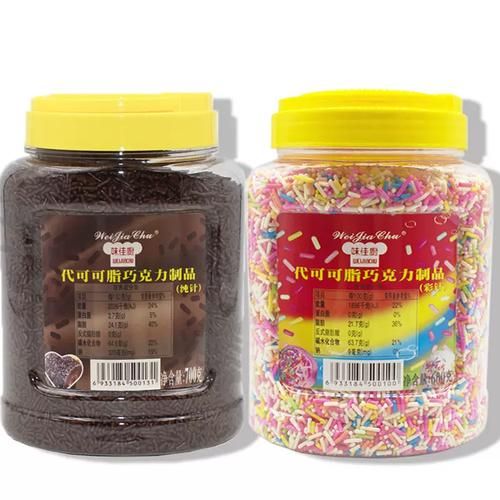 朱古力彩针是什么_朱古力彩针怎么用-第3张图片-山城妙识