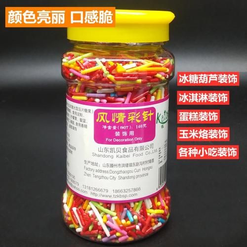 朱古力彩针是什么_朱古力彩针怎么用-第1张图片-山城妙识