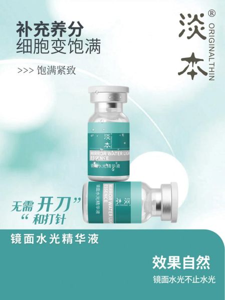 美容加盟品牌哪家好_美容加盟需要多少钱-第3张图片-山城妙识