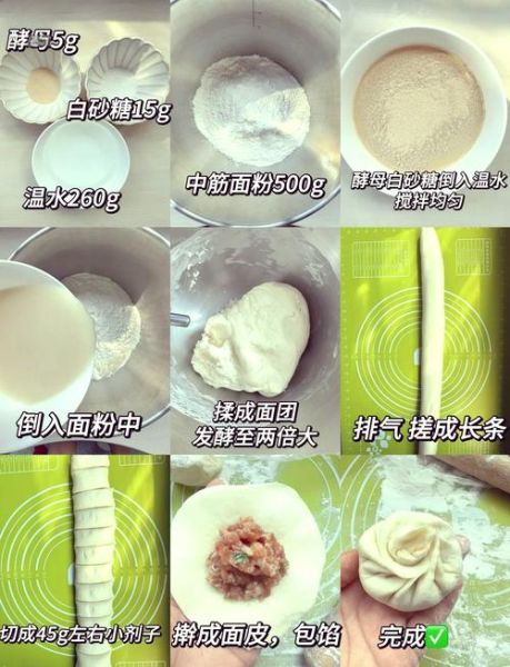 鲜肉包子怎么和面_鲜肉包子馅怎么调才嫩-第3张图片-山城妙识 鲜肉包子怎么和面_鲜肉包子馅怎么调才嫩-第3张图片-山城妙识