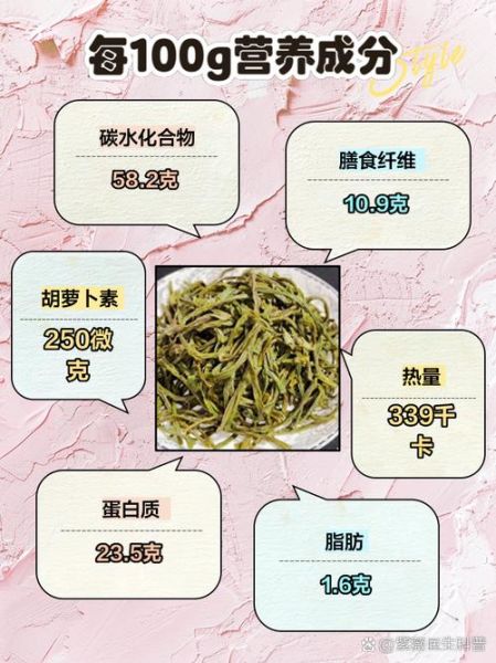 豆角的营养价值_豆角的功效与作用-第3张图片-山城妙识 豆角的营养价值_豆角的功效与作用-第3张图片-山城妙识