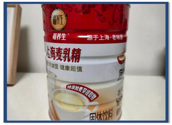 麦乳精是什么饮料_麦乳精和奶粉区别-第1张图片-山城妙识