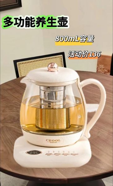 养生壶哪个牌子最专业_养生壶专业品牌推荐-第2张图片-山城妙识 养生壶哪个牌子最专业_养生壶专业品牌推荐-第2张图片-山城妙识