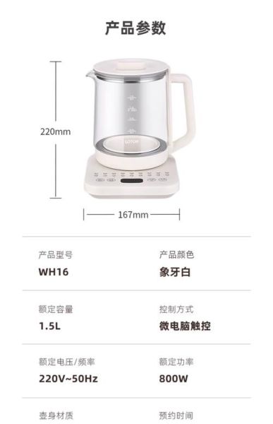 养生壶哪个牌子最专业_养生壶专业品牌推荐-第3张图片-山城妙识 养生壶哪个牌子最专业_养生壶专业品牌推荐-第3张图片-山城妙识