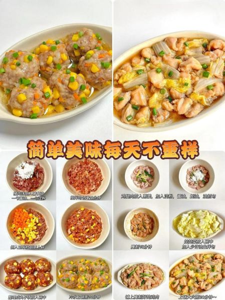 儿童食谱大全及做法图_如何让孩子爱上吃饭-第3张图片-山城妙识