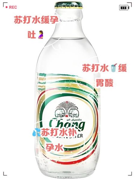 苏打水是什么_苏打水的作用与功效-第2张图片-山城妙识