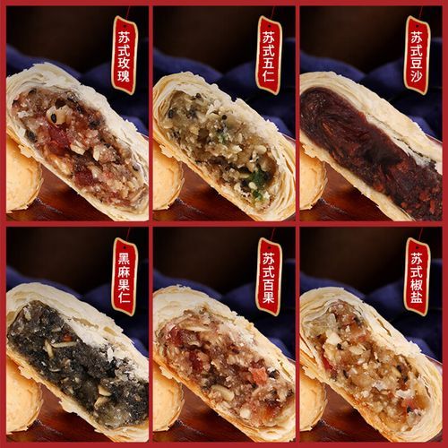 苏式月饼怎么做_传统酥皮配方-第1张图片-山城妙识