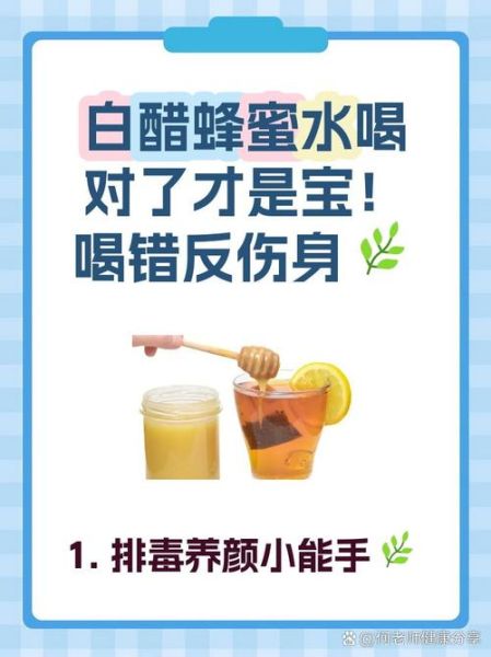 米醋可以减肥吗_米醋的正确喝法-第2张图片-山城妙识