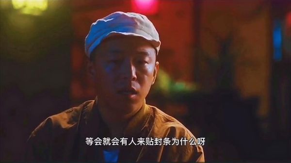 黄渤蛋炒饭电视剧哪里看_剧情讲了什么-第3张图片-山城妙识 黄渤蛋炒饭电视剧哪里看_剧情讲了什么-第3张图片-山城妙识