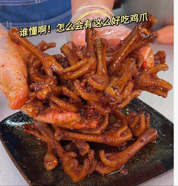 四川麻辣卤鸡爪怎么做_正宗川味卤鸡爪配方-第2张图片-山城妙识