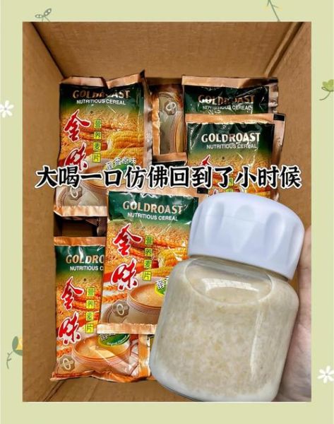 金味麦片为什么被禁止销售_金味麦片下架原因-第2张图片-山城妙识