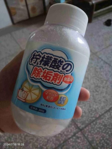 柠檬酸除垢剂对人体有害吗_柠檬酸除垢剂会腐蚀管道吗-第2张图片-山城妙识 柠檬酸除垢剂对人体有害吗_柠檬酸除垢剂会腐蚀管道吗-第2张图片-山城妙识