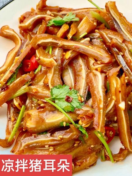 凉拌猪耳朵怎么做好吃_凉拌猪耳朵的调料配方-第3张图片-山城妙识