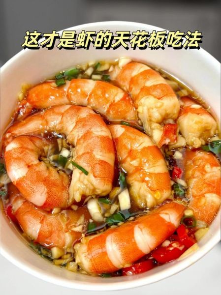 虾仁怎么做好吃_虾仁的吃法与做法大全-第2张图片-山城妙识