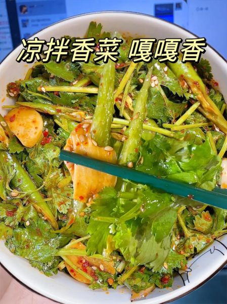 香菜怎么腌制好吃_腌香菜的做法大全-第3张图片-山城妙识 香菜怎么腌制好吃_腌香菜的做法大全-第3张图片-山城妙识