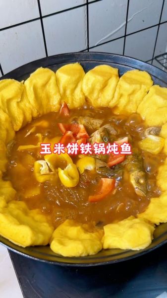 鱼锅玉米饼子怎么做_鱼锅玉米饼子家常做法-第1张图片-山城妙识 鱼锅玉米饼子怎么做_鱼锅玉米饼子家常做法-第1张图片-山城妙识
