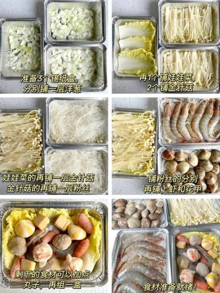 锡纸菜单大全_锡纸菜怎么做好吃-第1张图片-山城妙识 锡纸菜单大全_锡纸菜怎么做好吃-第1张图片-山城妙识