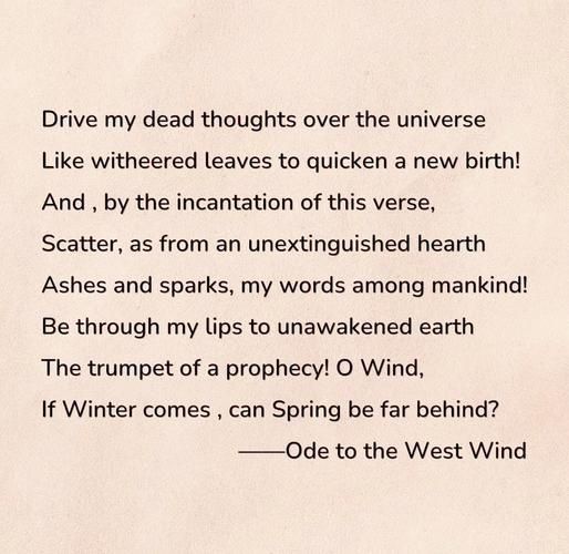 西风颂表达了什么情感_雪莱诗歌赏析-第2张图片-山城妙识