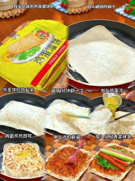 鸡蛋灌饼酱料怎么做_鸡蛋灌饼酱料配方-第3张图片-山城妙识 鸡蛋灌饼酱料怎么做_鸡蛋灌饼酱料配方-第3张图片-山城妙识