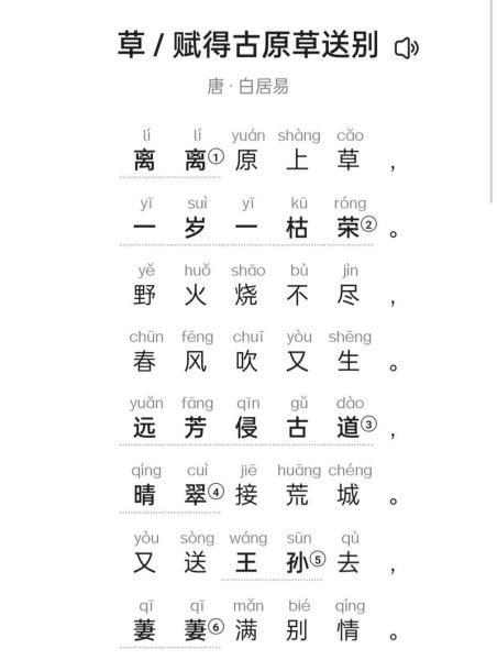 西风颂表达了什么情感_雪莱诗歌赏析-第1张图片-山城妙识