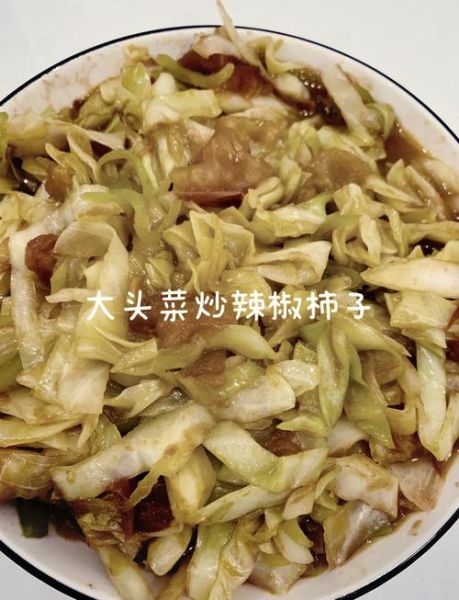 柿子大头菜怎么做_柿子大头菜做法窍门-第1张图片-山城妙识 柿子大头菜怎么做_柿子大头菜做法窍门-第1张图片-山城妙识