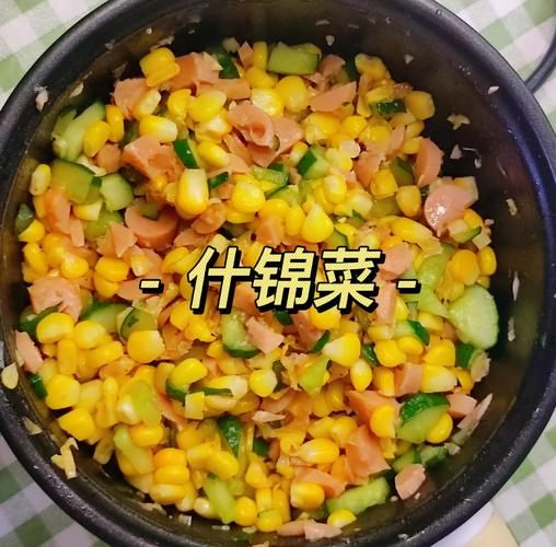 什锦是什么东西_什锦菜的做法和营养价值-第3张图片-山城妙识 什锦是什么东西_什锦菜的做法和营养价值-第3张图片-山城妙识