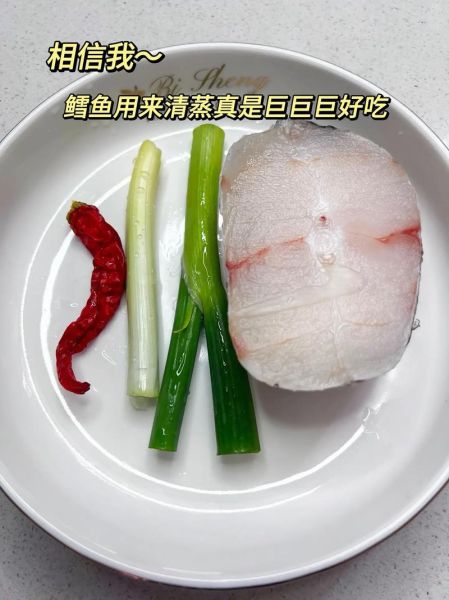 鳕怎么读_鳕鱼的正确发音-第3张图片-山城妙识 鳕怎么读_鳕鱼的正确发音-第3张图片-山城妙识