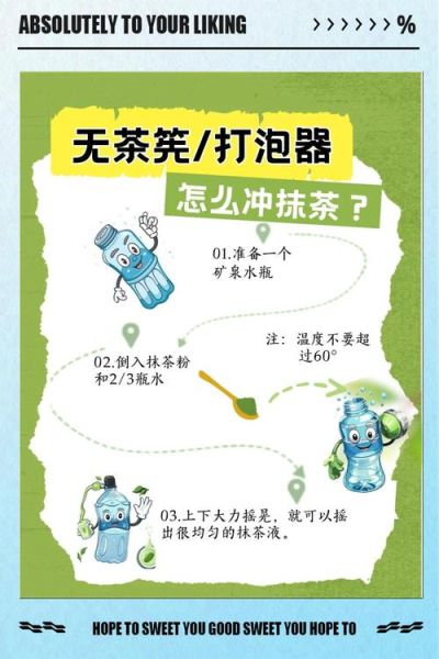 油茶面用开水冲还是温水冲_怎么冲才香-第2张图片-山城妙识