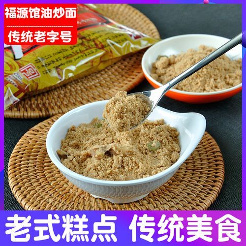 油茶面用开水冲还是温水冲_怎么冲才香-第1张图片-山城妙识