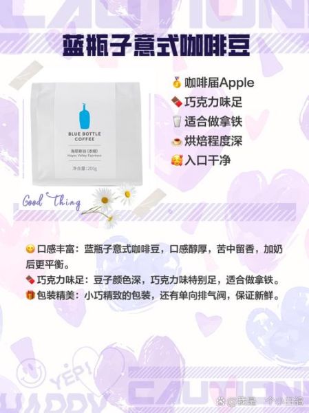 意式咖啡豆哪个品牌好_如何挑选高品质-第1张图片-山城妙识 意式咖啡豆哪个品牌好_如何挑选高品质-第1张图片-山城妙识