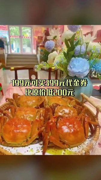 蟹都汇1000元能买几只大闸蟹_蟹都汇大闸蟹价格表-第3张图片-山城妙识