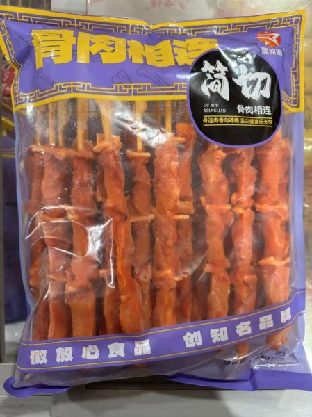 烤骨肉相连串怎么做_骨肉相连串腌制配方-第2张图片-山城妙识 烤骨肉相连串怎么做_骨肉相连串腌制配方-第2张图片-山城妙识