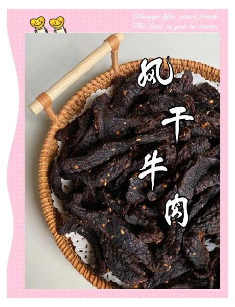 自制风干牛肉干怎么做_风干牛肉干做法窍门-第3张图片-山城妙识 自制风干牛肉干怎么做_风干牛肉干做法窍门-第3张图片-山城妙识