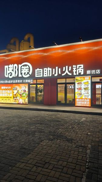 自助小火锅加盟哪家好_10大品牌排行榜-第2张图片-山城妙识