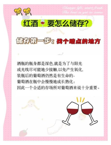 自酿葡萄酒能放多久_如何延长保存时间-第1张图片-山城妙识 自酿葡萄酒能放多久_如何延长保存时间-第1张图片-山城妙识