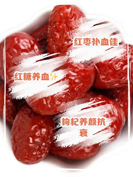 生血补血的食物有哪些_贫血吃什么补血最快-第1张图片-山城妙识