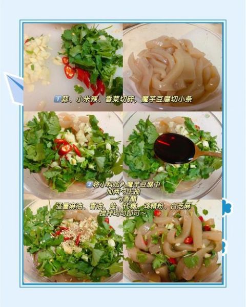 魔芋豆腐减肥能吃吗_魔芋豆腐有哪些禁忌-第2张图片-山城妙识 魔芋豆腐减肥能吃吗_魔芋豆腐有哪些禁忌-第2张图片-山城妙识