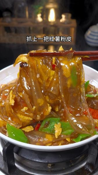 素炒粉皮怎么炒不粘锅_家常做法窍门-第1张图片-山城妙识