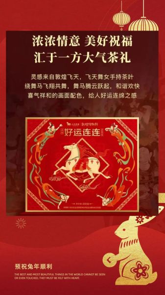 八马茶叶价格表_八马茶叶多少钱一斤-第3张图片-山城妙识 八马茶叶价格表_八马茶叶多少钱一斤-第3张图片-山城妙识