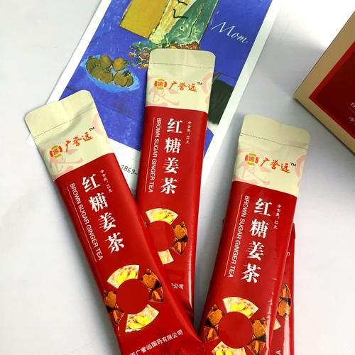 经期喝什么茶好_经期可以喝红糖姜茶吗-第1张图片-山城妙识 经期喝什么茶好_经期可以喝红糖姜茶吗-第1张图片-山城妙识