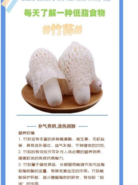 竹荪是什么东西_竹荪怎么吃最好-第1张图片-山城妙识 竹荪是什么东西_竹荪怎么吃最好-第1张图片-山城妙识