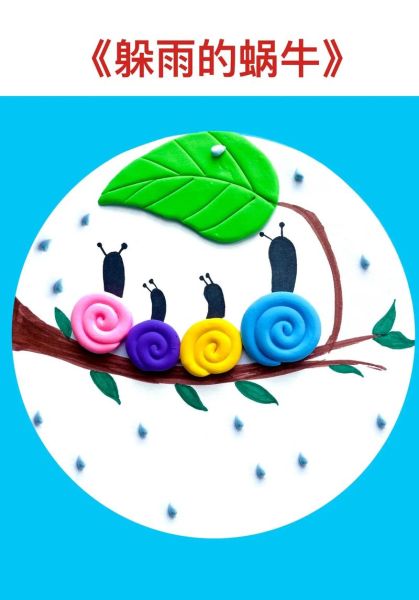 幼儿园手工制作大全图片_适合小班中班大班-第1张图片-山城妙识