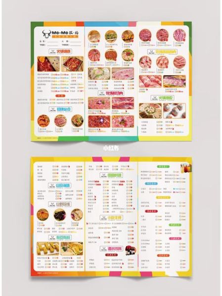 餐馆菜单价格表怎么看_如何根据菜单点菜最划算-第3张图片-山城妙识