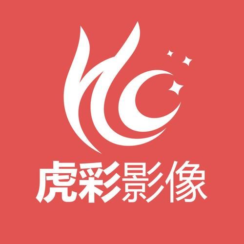 虎彩影像怎么样_虎彩影像定制流程-第1张图片-山城妙识